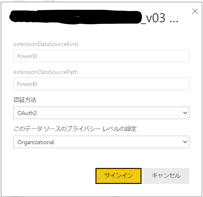 Power BI でWe cannot convert the value “[Table]” to type Table.. というエラーが ...